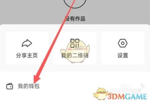 快手直播间赚金币图标怎么关闭图标
