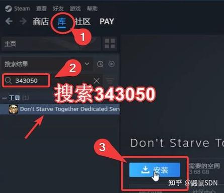 饥荒联机版关注人数限制图标