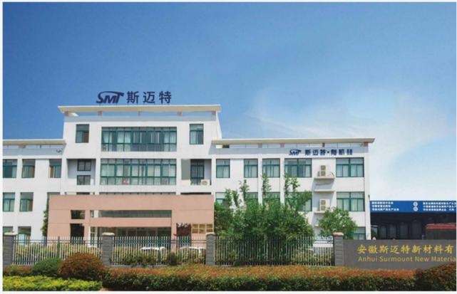 斯迈特官网图标