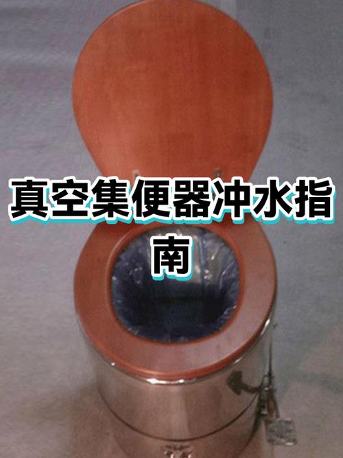 马桶安完可以冲水吗图标
