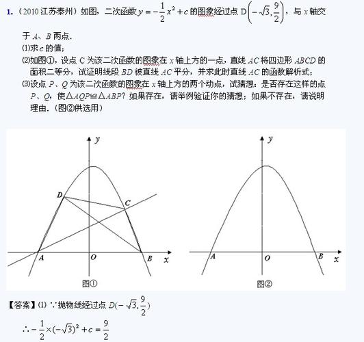 y=a+(b+c')'(a+b'+c)(a+b+c)截图