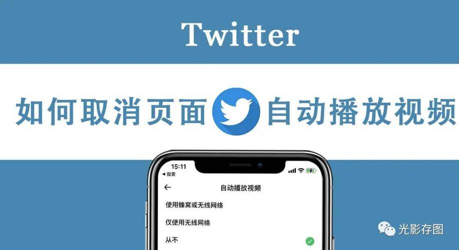 为什么推特上视频加载不出来图标