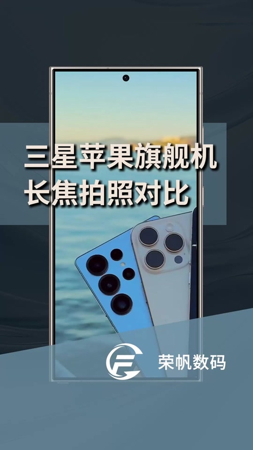 三星拍照怎么设置最好截图