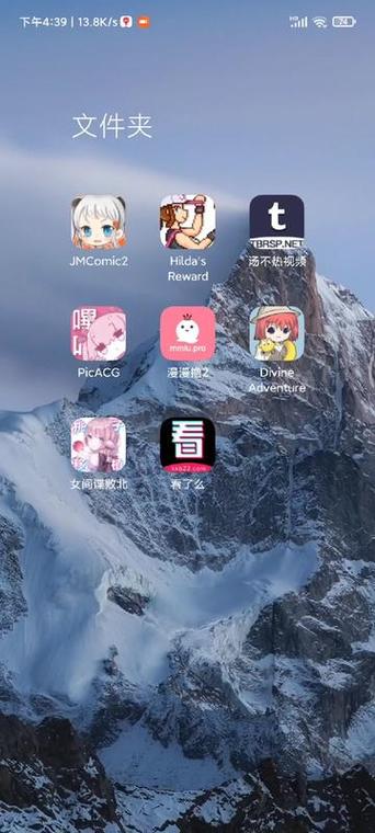 哔咔小电影加载不出来截图