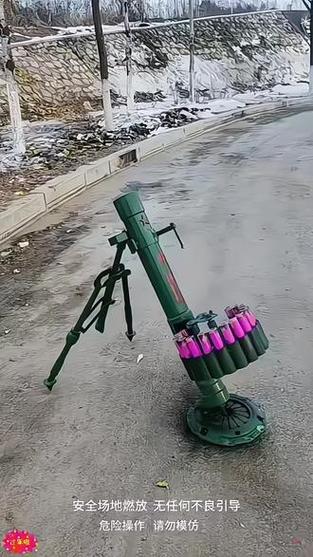 鞭炮发射器图标