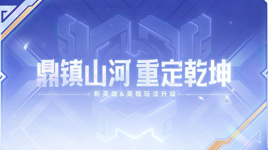 s42王者新赛季什么时候开始图标