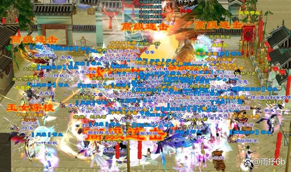 天龙网游怀旧服图标