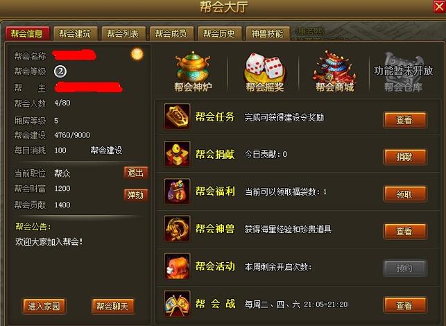 4399三国快打手机版图标