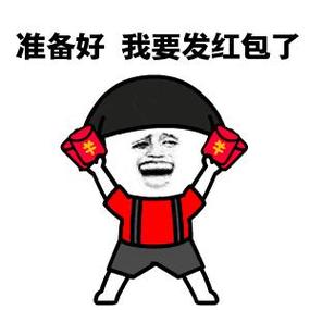 薅羊毛红包图标