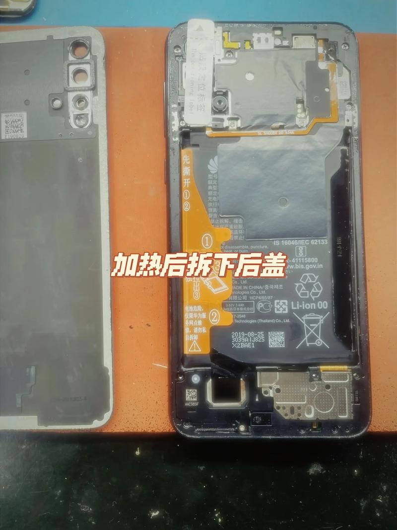 手机换屏后跳屏的处理办法截图