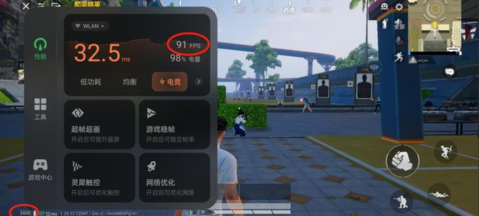 和平精英新建用户信息在哪图标
