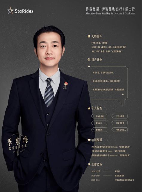 耀出行加入条件图标