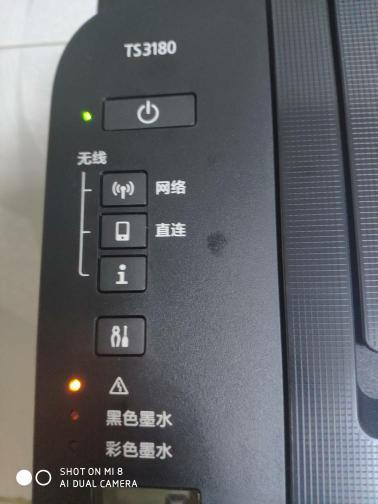 佳能打印机上的三角形是什么意思截图