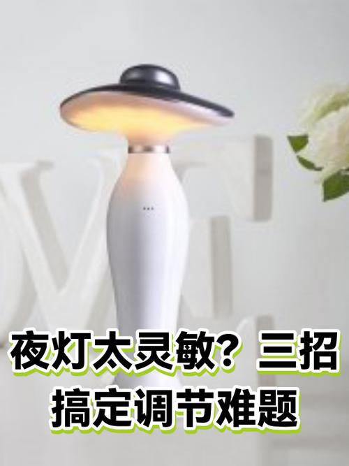 晚上手机亮度调到最暗对眼睛好吗图标