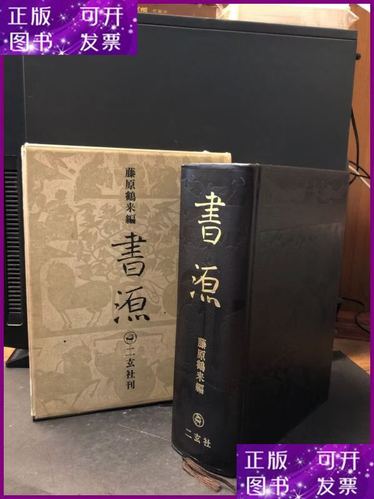 书源图标