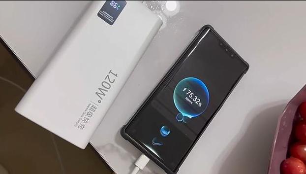 120w快充费电池吗图标