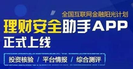 没有密码的银行卡能放3四万元吗截图