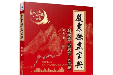 证券股是什么意思图标