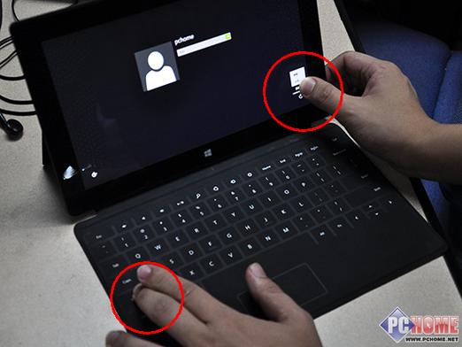 surface平板忘记开机密码图标