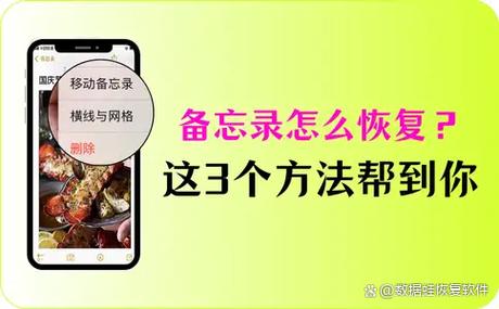 苹果备忘录闹铃提醒功能图标