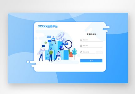 web登录状态图标