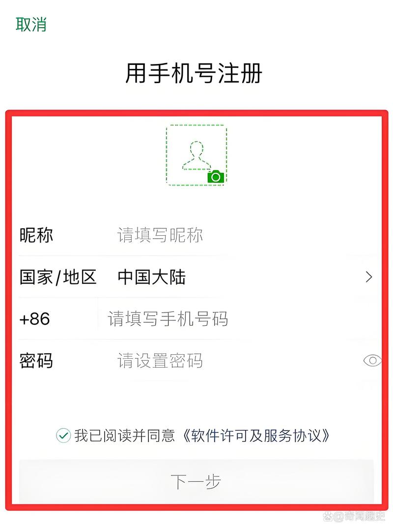 微信没有手机号还能用吗图标