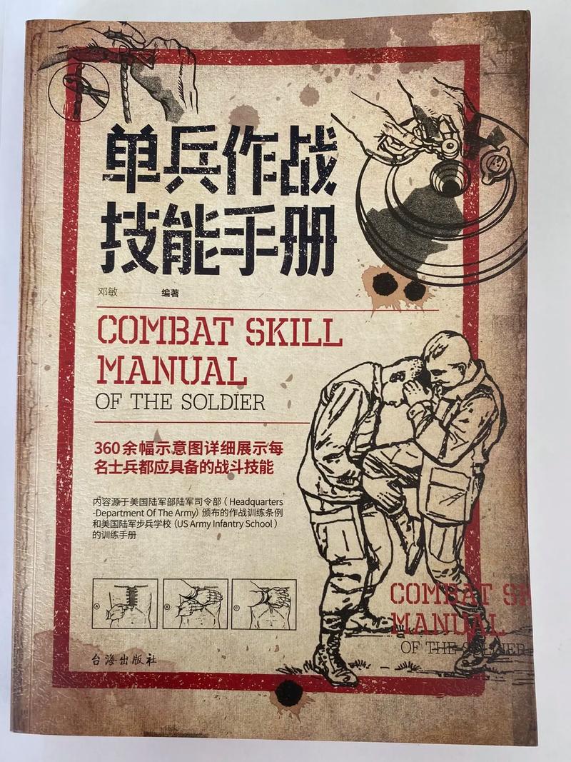 中单打野射手辅助还有什么图标
