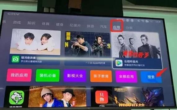 小米电视安装了机顶盒怎么看电视截图
