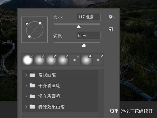 ps画笔工具设置圆圈显示圆形