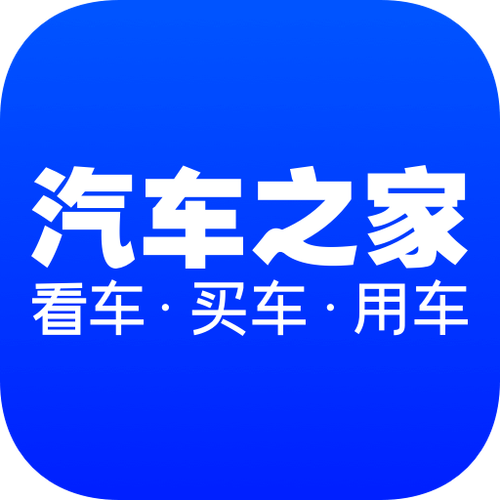 汽车之家app下载图标
