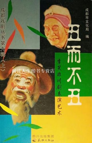 别人说你长得不丑是什么意思图标
