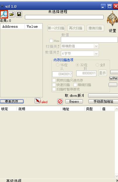 穿越火线无限钻石修改器免费图标