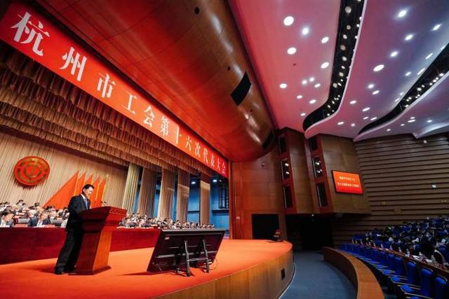 杭州市总工会文件2026号图标