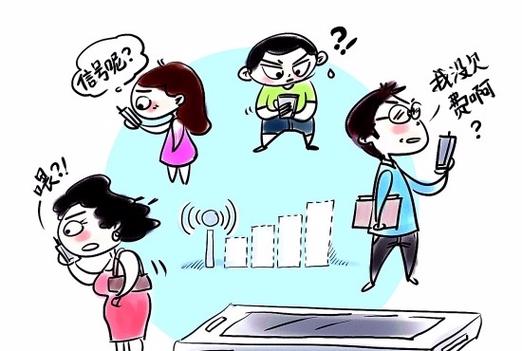 沟通全靠吼图标
