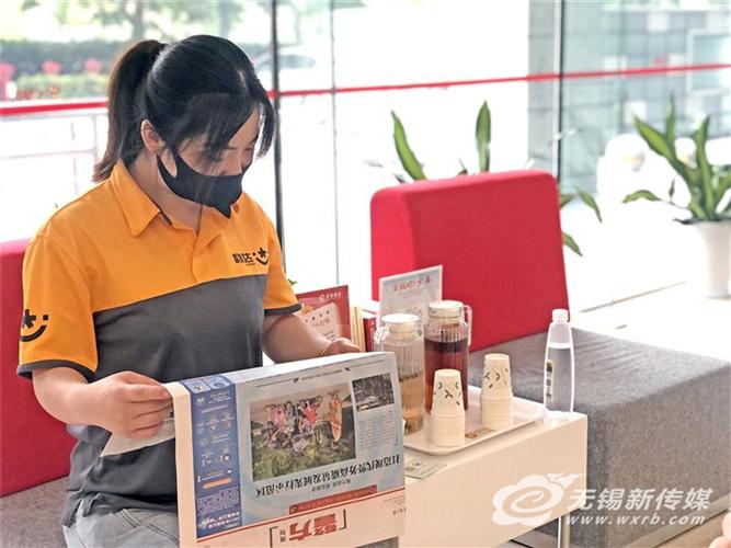 小蜜蜂快递驿站图标