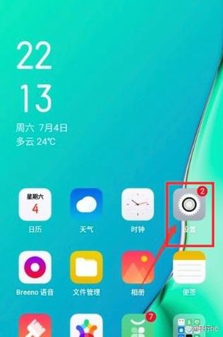 oppo手机双卡切换网络的方法图标
