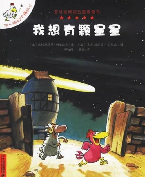 卡梅利多去天文家谁的家里观测星星