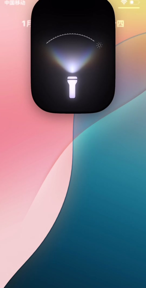 iphone锁屏手电筒怎么关闭图标