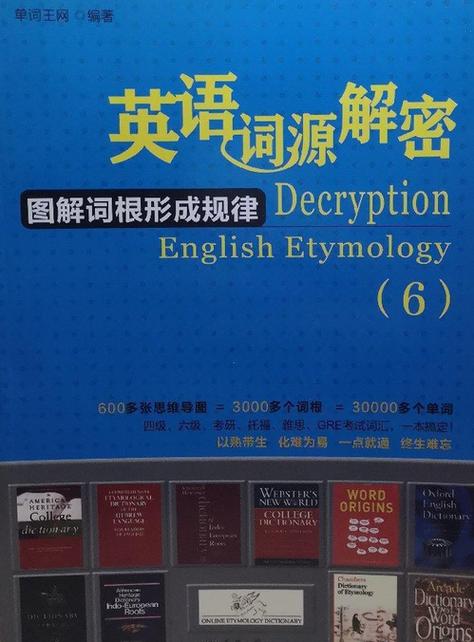 牛奶→奶牛仿写词图标