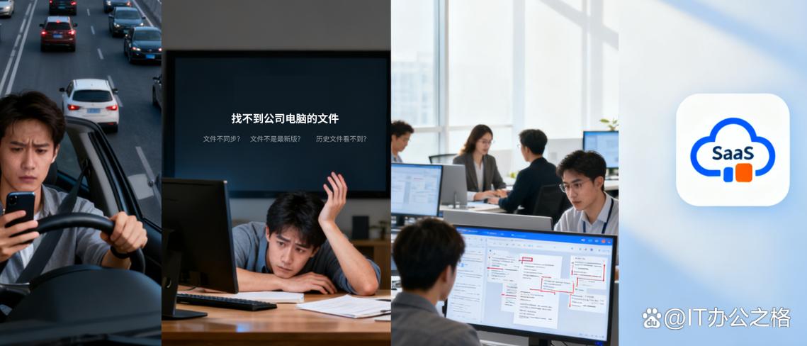 云办公图标