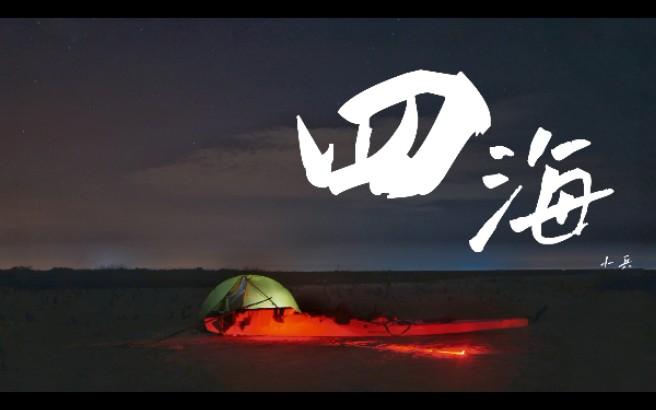 孤岛漂流截图