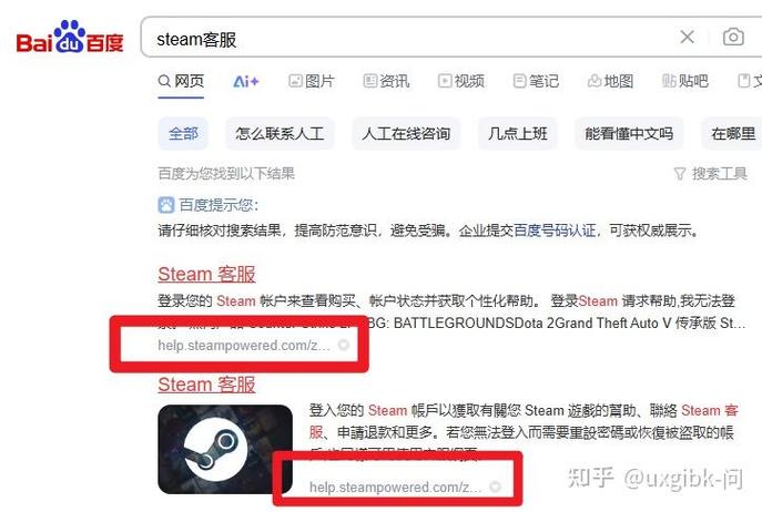 如何在游戏中呼出steam截图
