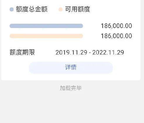 民生银行怎么开通小额免密支付图标