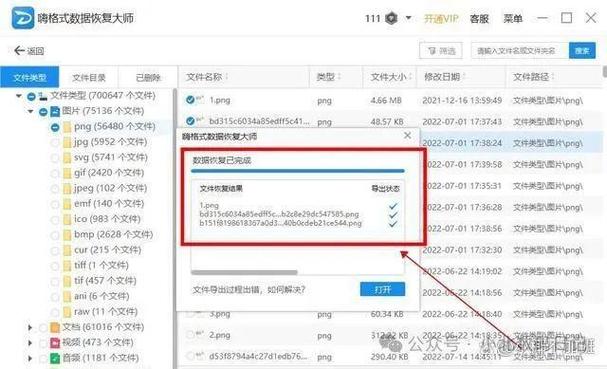 电脑上删除文件怎么删除干净图标