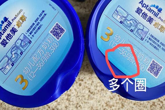 奶粉怎么辨别真假图标