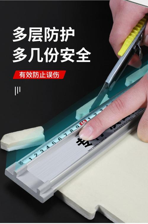 禁止点击广告自动下载图标