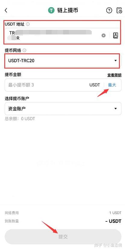 TP钱包里的U可以转到交易所图标