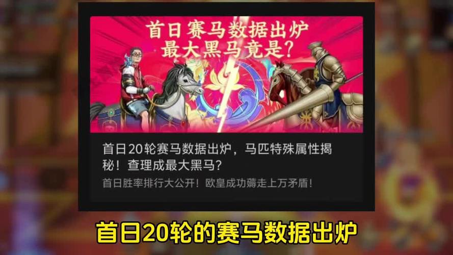 手游黑马图标