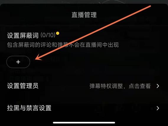 抖音如何屏蔽某类标签图标