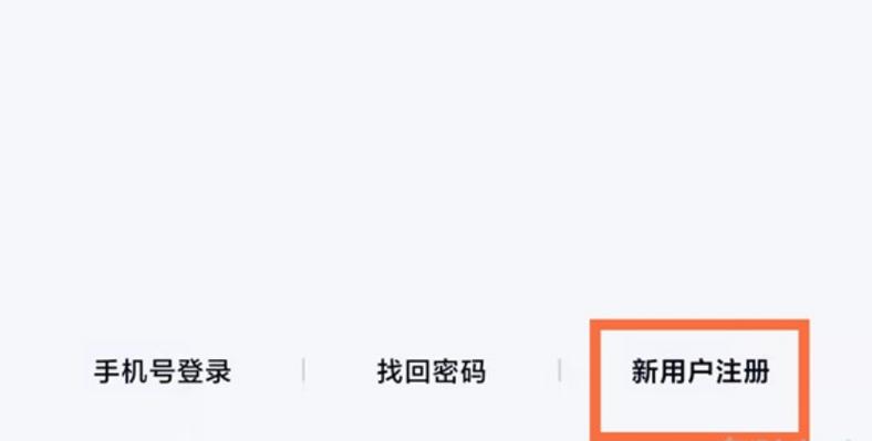 一个手机号绑两个qq